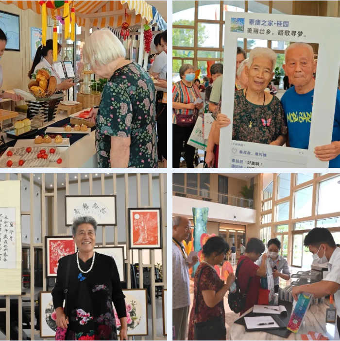 泰康之家桂园乐享会员日暨桂园新生活体验活动圆满举办-春座养老网