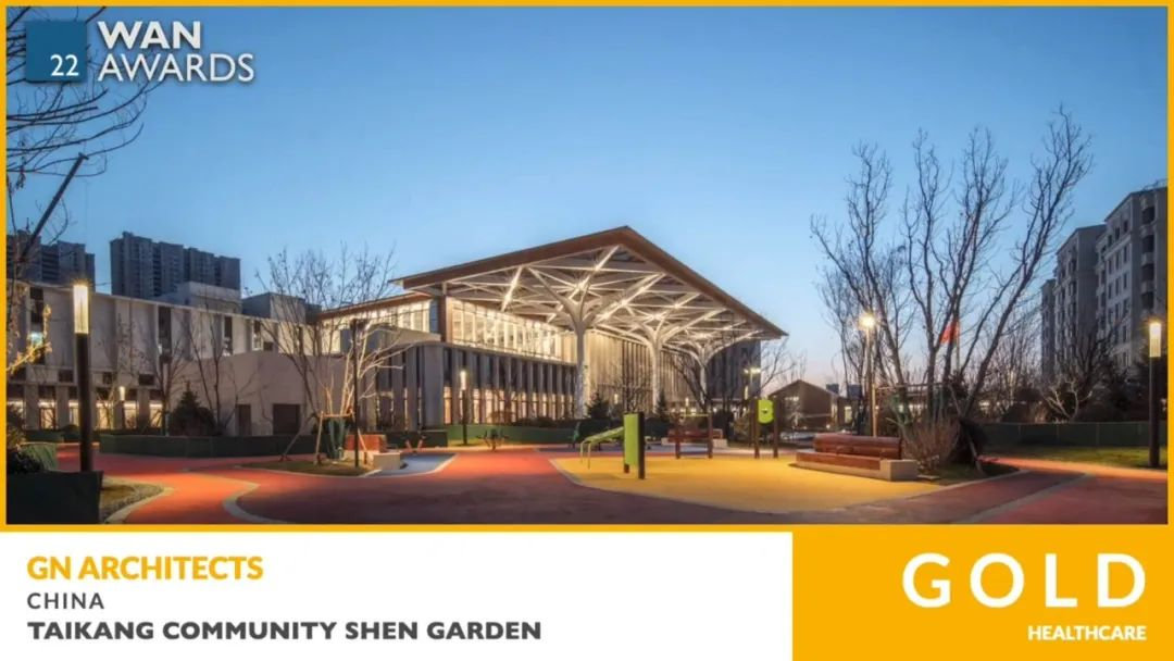 中国唯一上榜！国际权威认可！泰康之家再获世界级设计大奖-春座养老网